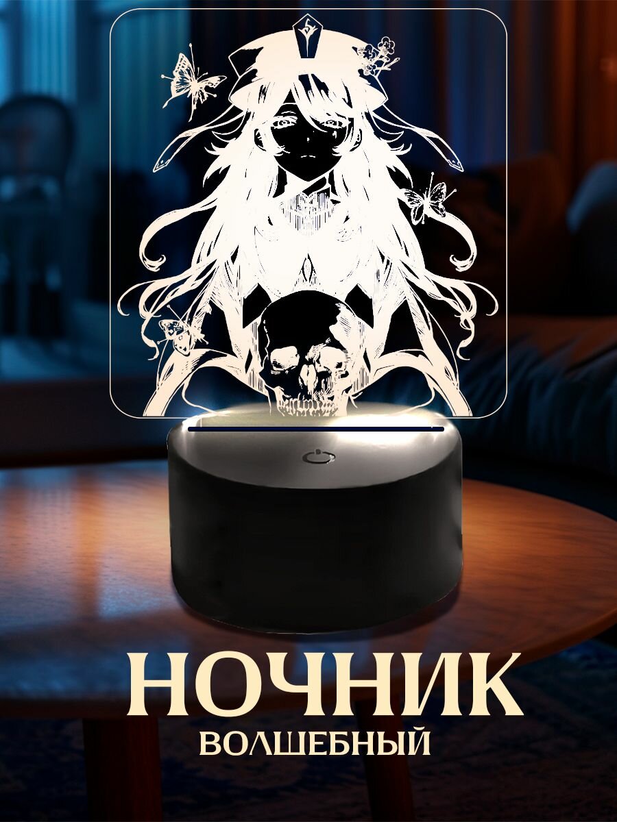 3D светильник настольный 3д ночник, корабль в море
