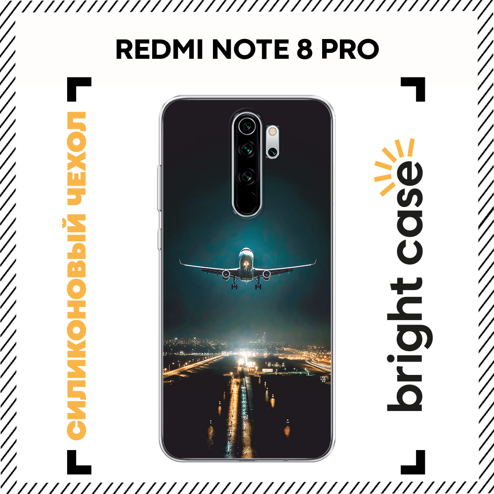 Чехол на Xiaomi Redmi Note 8 Pro / Сяоми Редми Нот 8 Про с принтом Взлет самолета ночью
