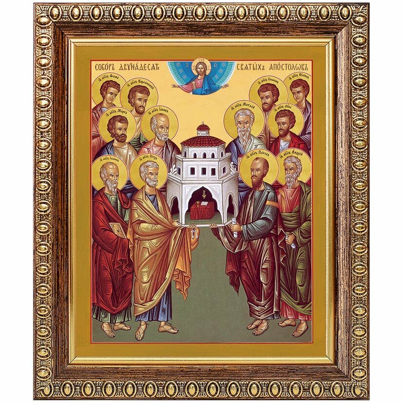 Собор славных и всехвальных 12-ти апостолов, икона в темной пластиковой рамке 12,5*14,5 см
