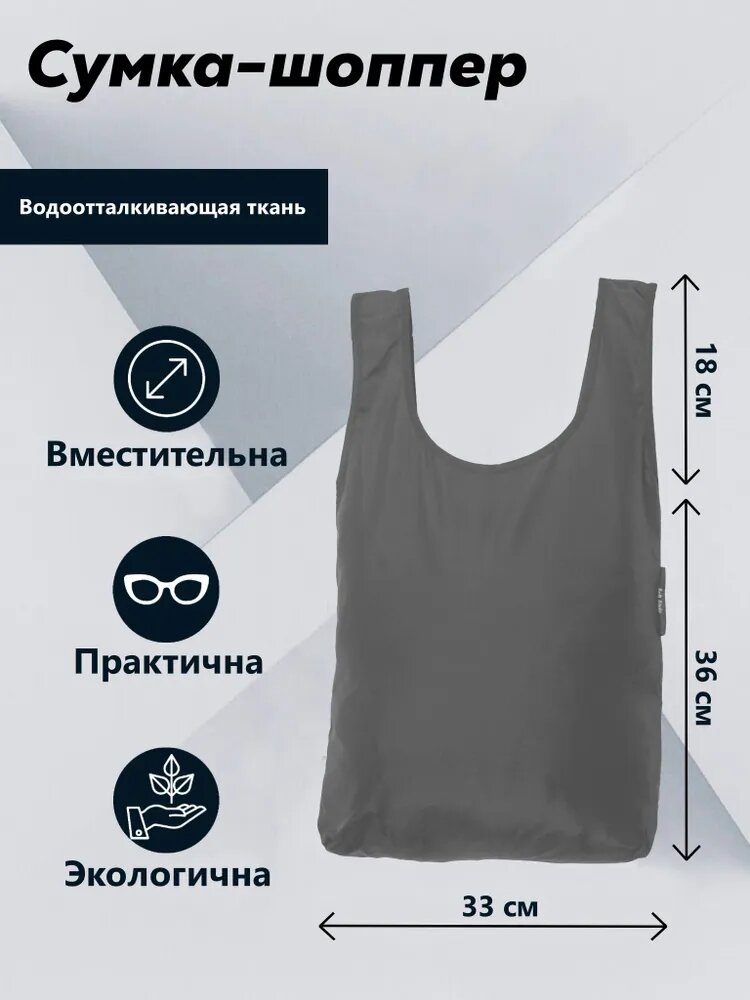 Комплект сумок авоська, 2 шт.