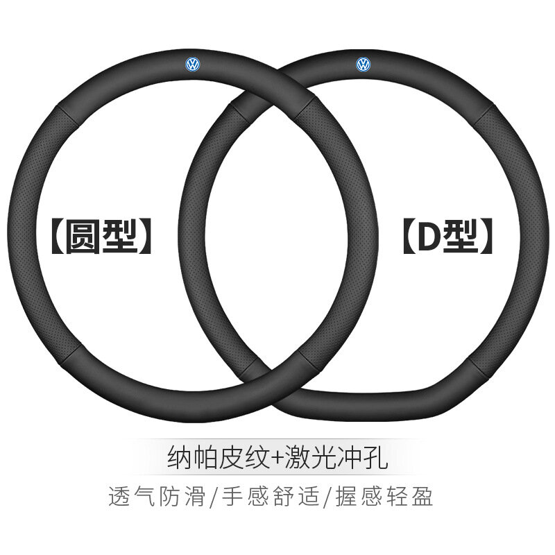 Чехол для руля, для Buick, Honda, Toyota, Volkswagen, Nissan