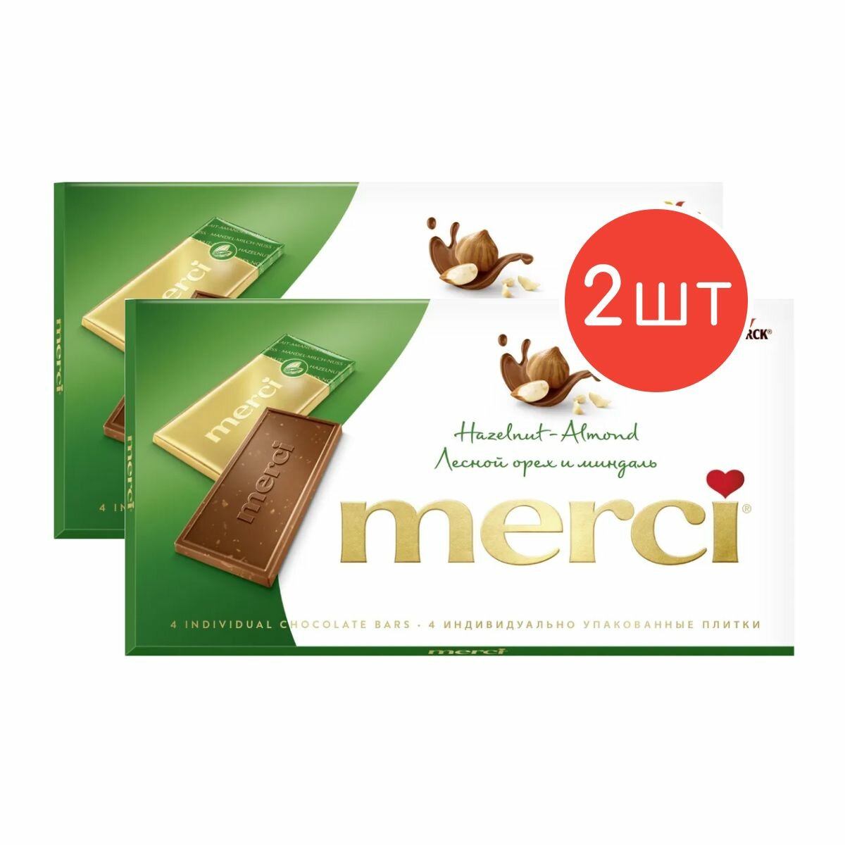 Шоколад "Merci" молочный, лесной орех и миндаль 100гр 2шт