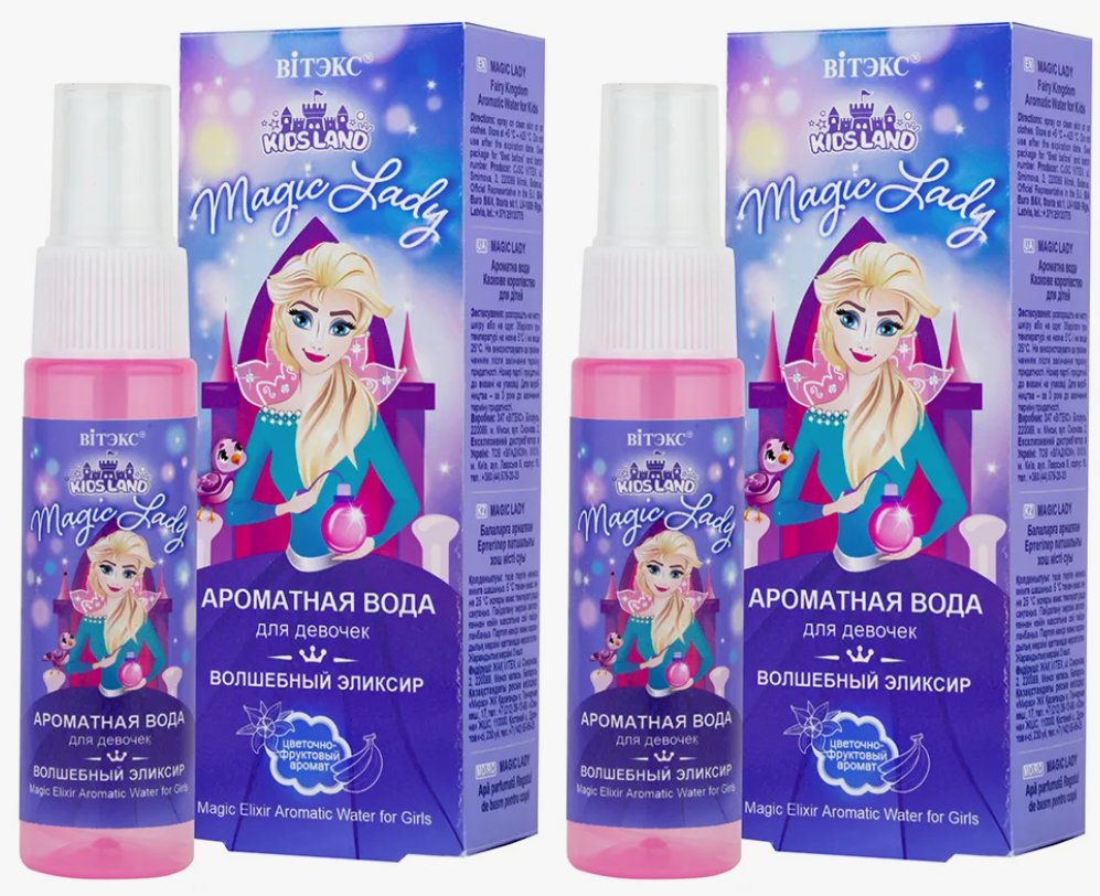 Ароматная вода Витэкс Magic Lady, детская, 30 мл, 2 шт.