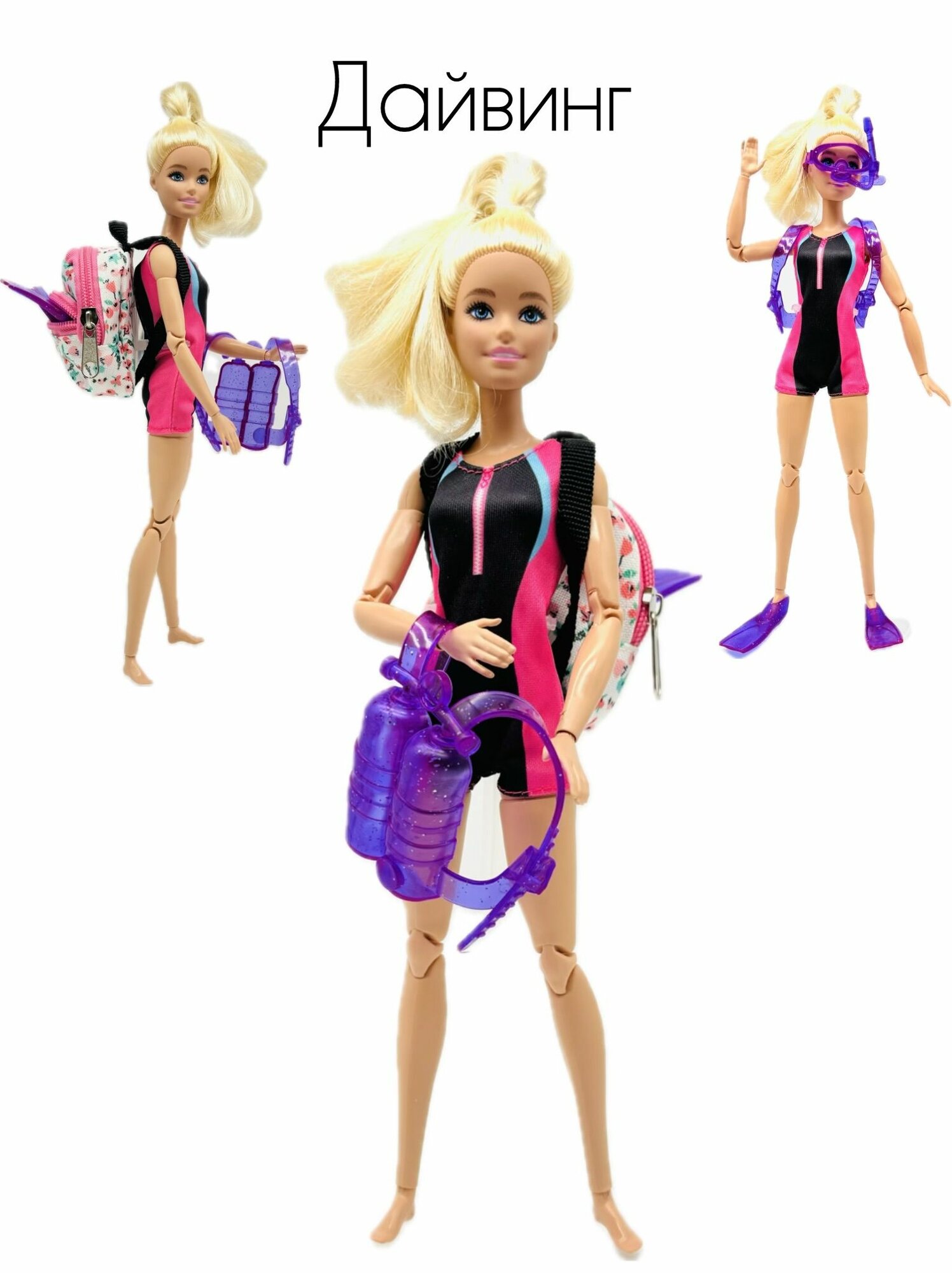 Набор одежды для Barbie — фото 1