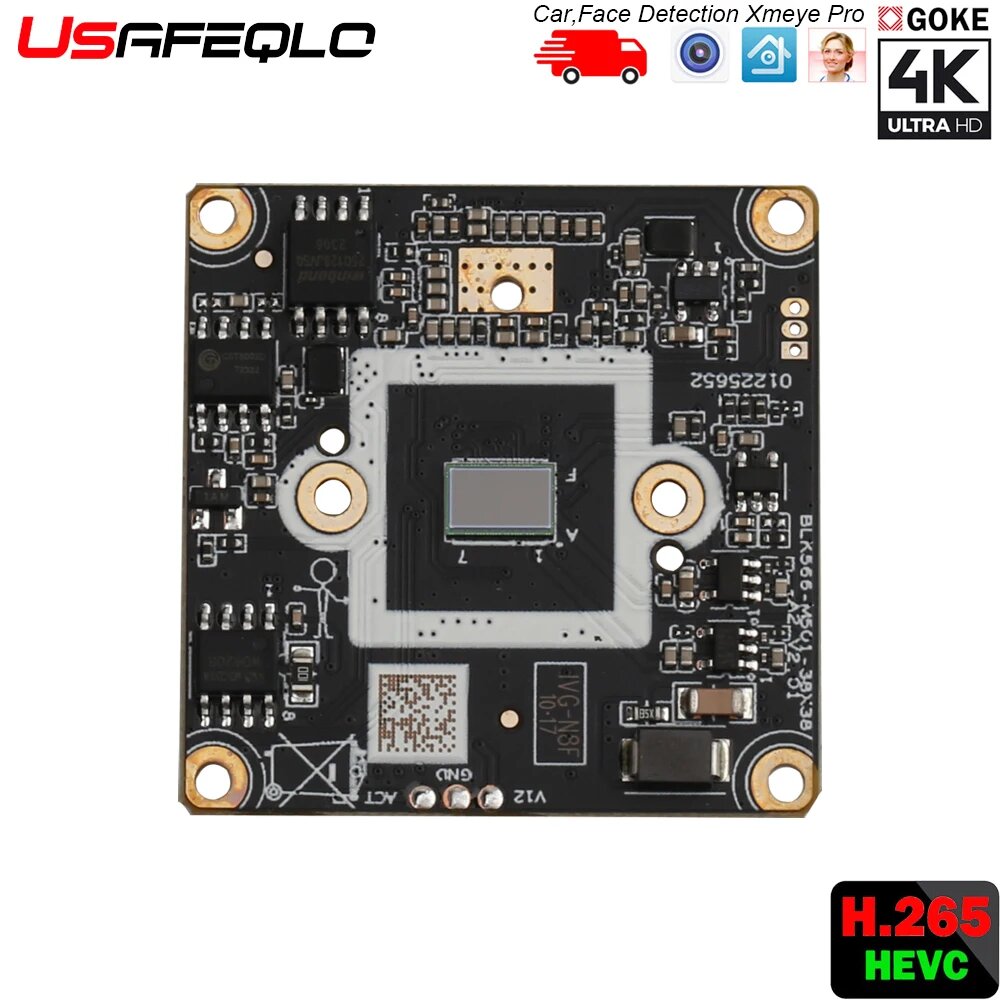 USAFEQLO IP-камера 8MP Module Board, без объектива