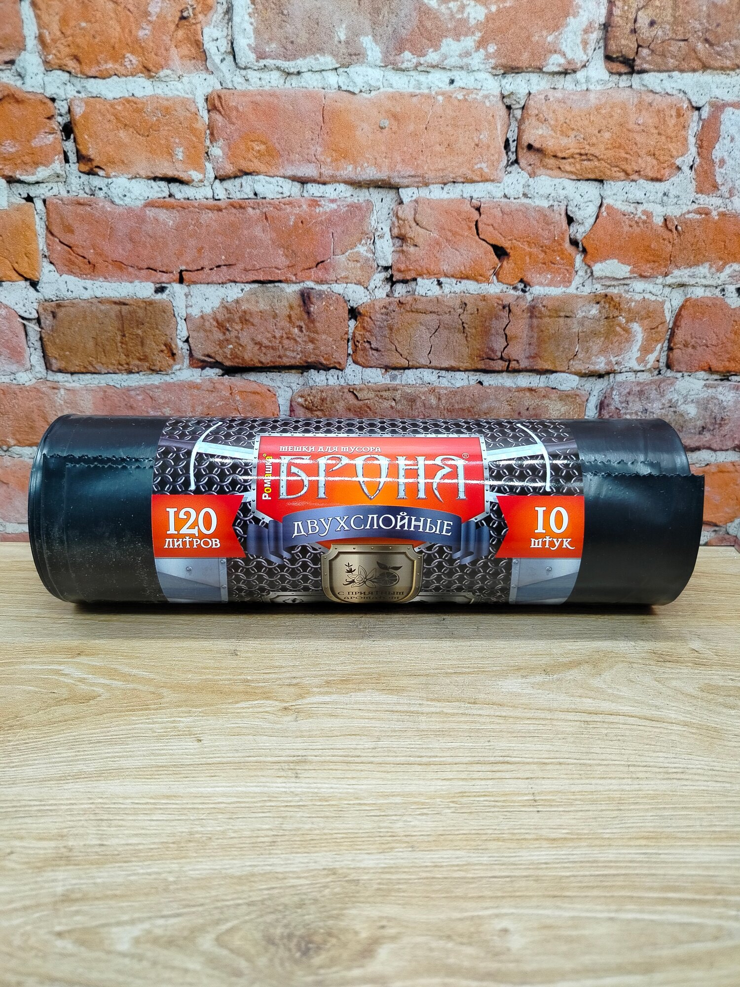 Ромашка Броня Мешки для мусора двухслойные с ароматом Ванили 70*110 см 120 л 10 шт в рулоне