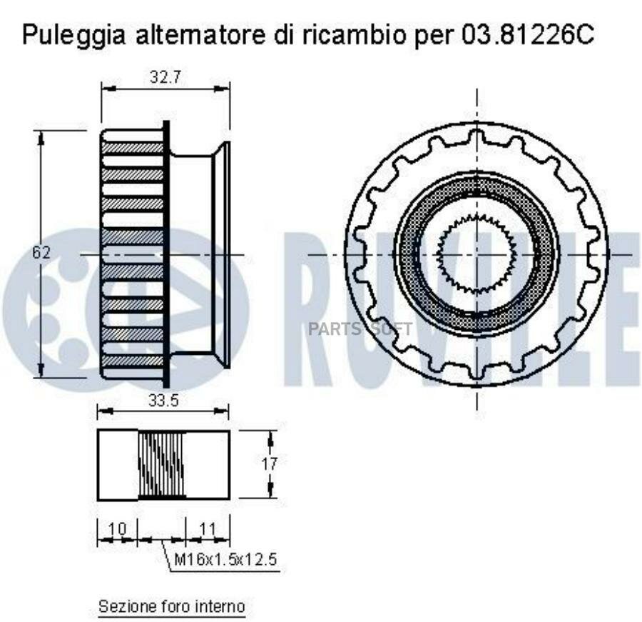 541925 RUVILLE Обгонная муфта генератора VW TOUAREG, TRANSPORTER T5 2.5TDi
