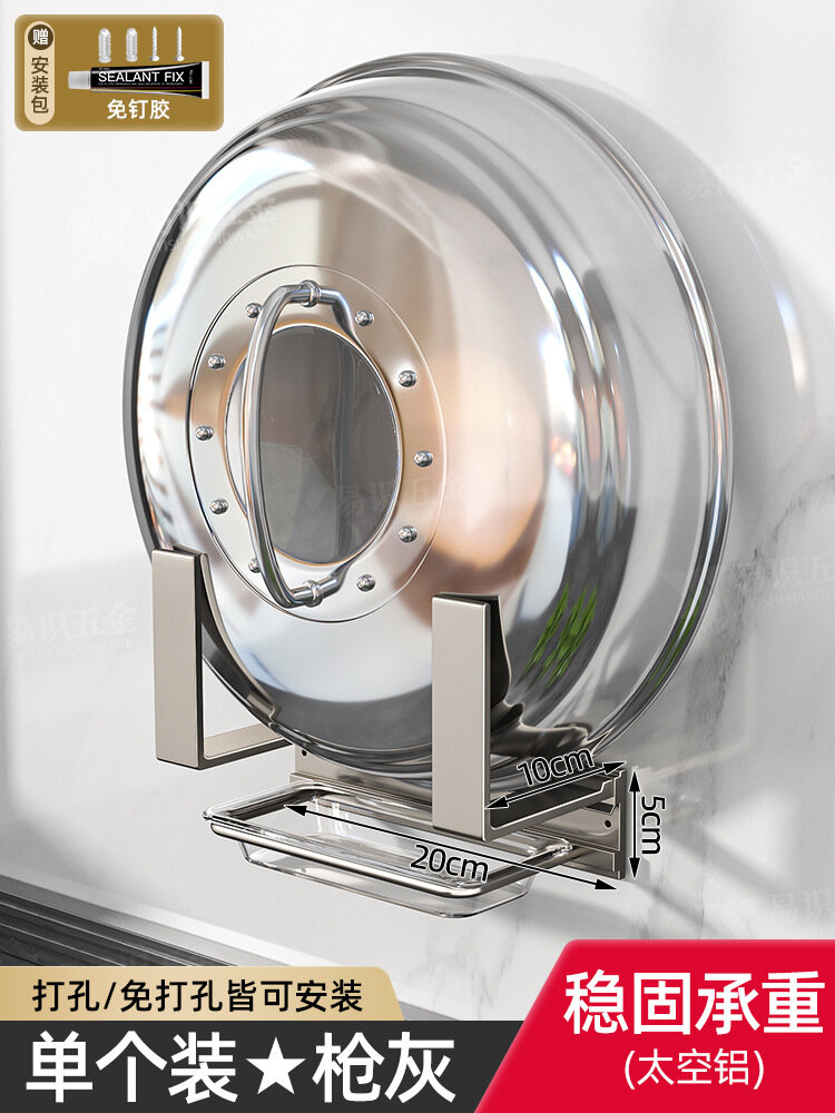 Набор стеллажей Yi Zhi Hardware, для крышек, алюминий, минимализм, 2023 г.