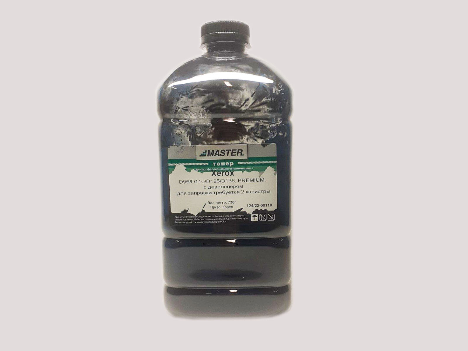 Тонер Xerox D95/D110/D125/D136, PREMIUM, Master, 730гр/канистра, с девелопером, 32,5K, для заправки 006R01561 требуется 2 штуки