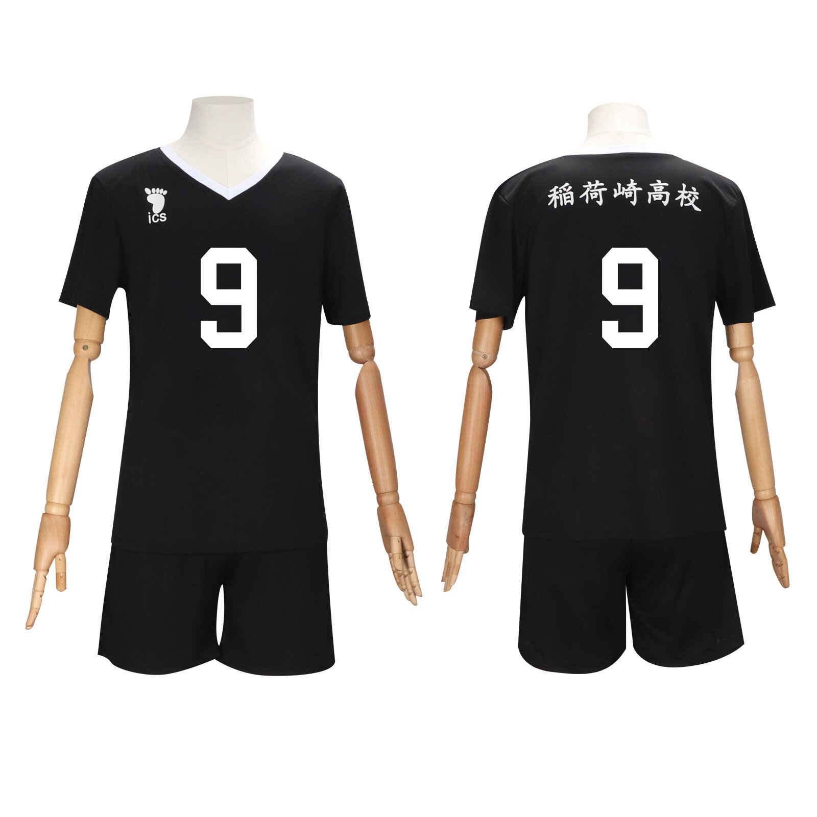 Форма спортивная