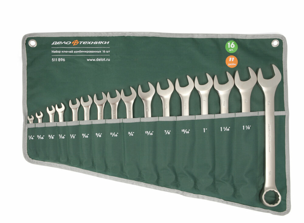 Набор ключей комбинированных дюймовых 16 шт. (1/4", 5/16", 3/8", 7/16", 1/2", 9/16", 5/8", 11, 511896