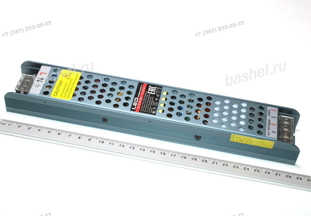 12V, 200W, 16.6A DIM-HFJY DP 200-12 TRIAC, 0/1-10V, PWM, Resistance (с возможностью управления диммером), Модуль питания