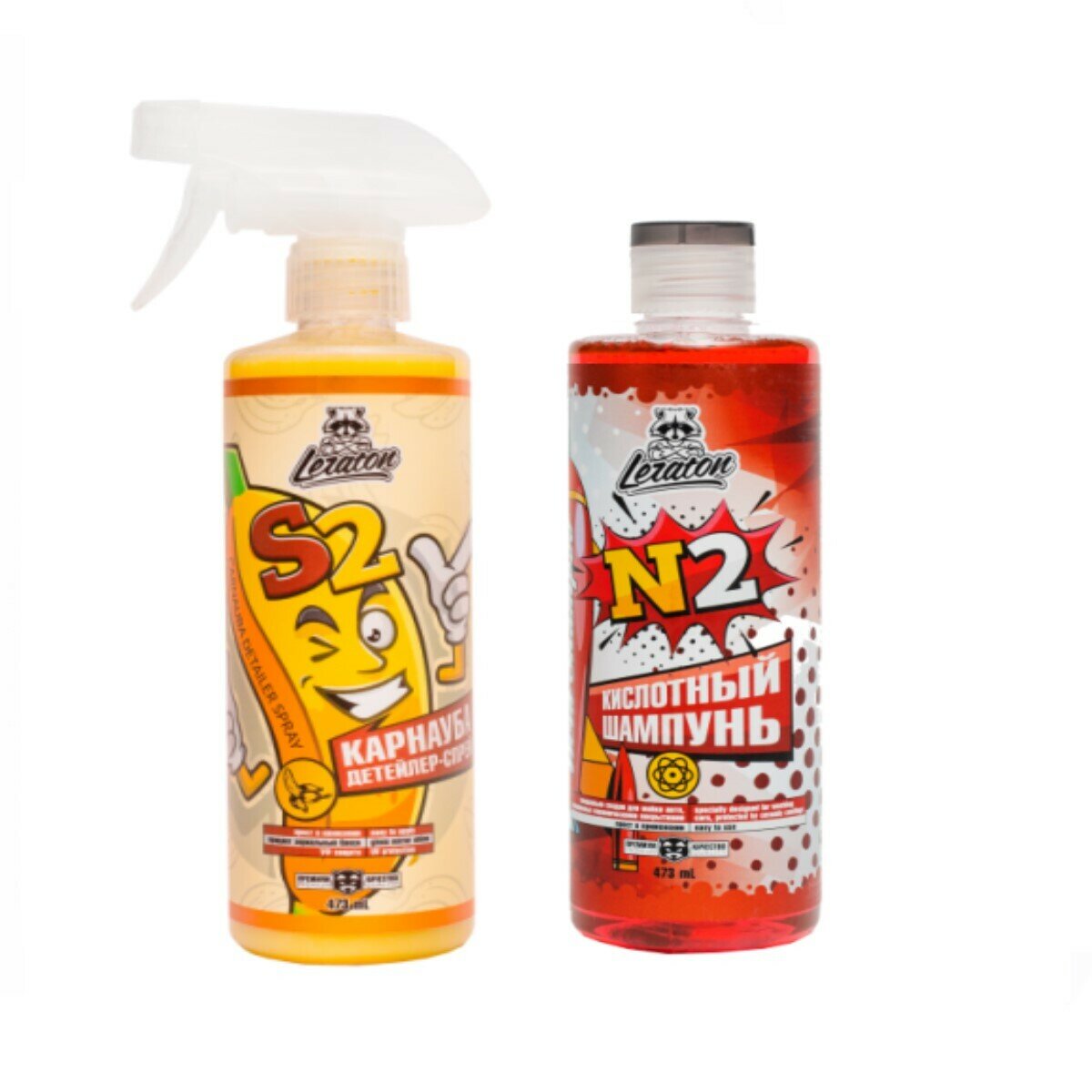 Набор для ручной мойки кузова N2+ S2