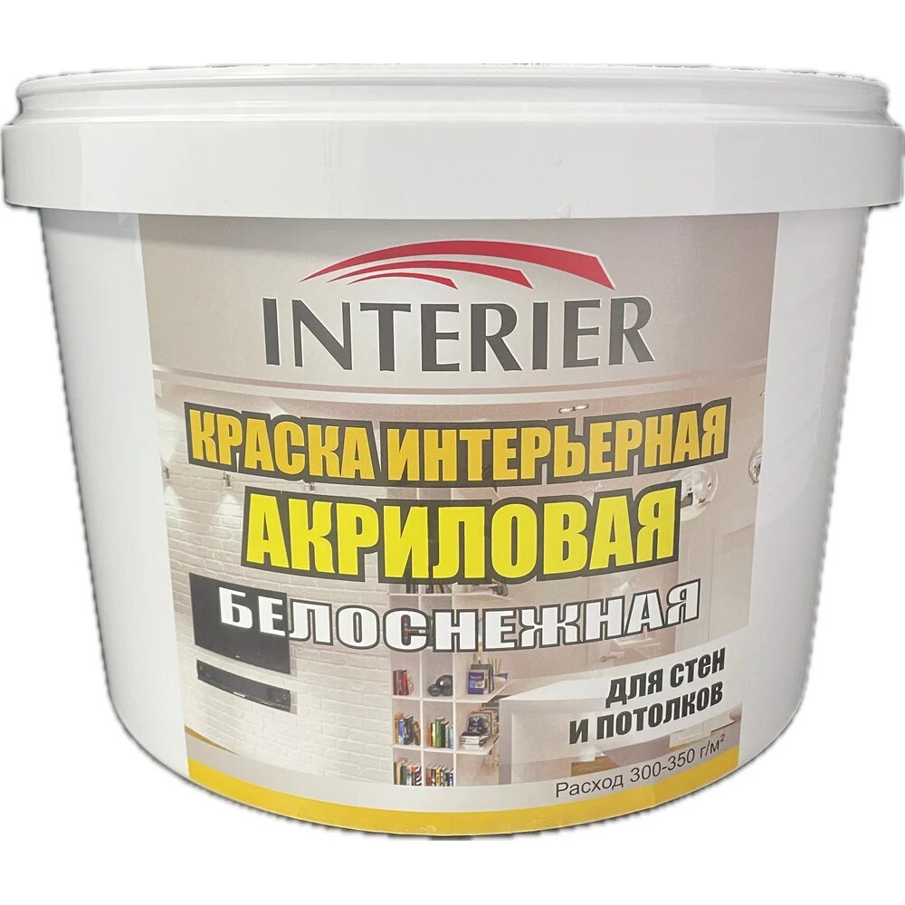 Интерьерная белоснежная краска Volakom ВД-АК акриловая матовая износостойкая для стен и потолков медицинских учреждений