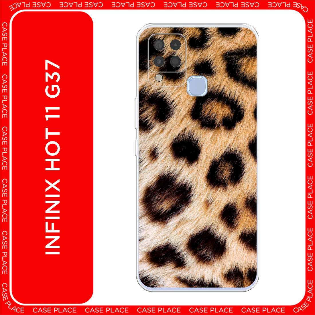 Чехол на Infinix Hot 11 G37 / Инфиникс Хот 11 G37 с принтом Леопардовый принт