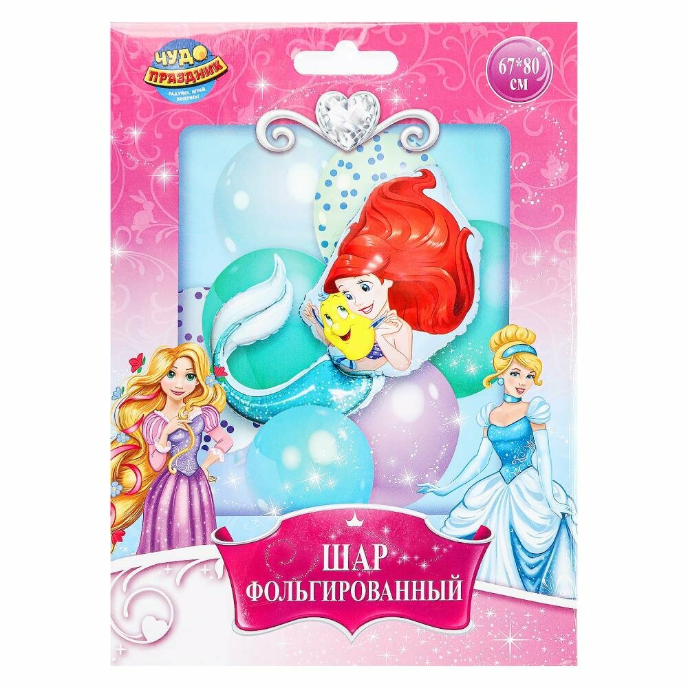 Шар фольгированная фигура Русалочка, 67х80 см. Чудо праздник FBF-113338-MM