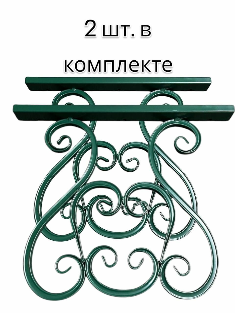 Боковые опоры для скамейки YSL5 зеленого цвета