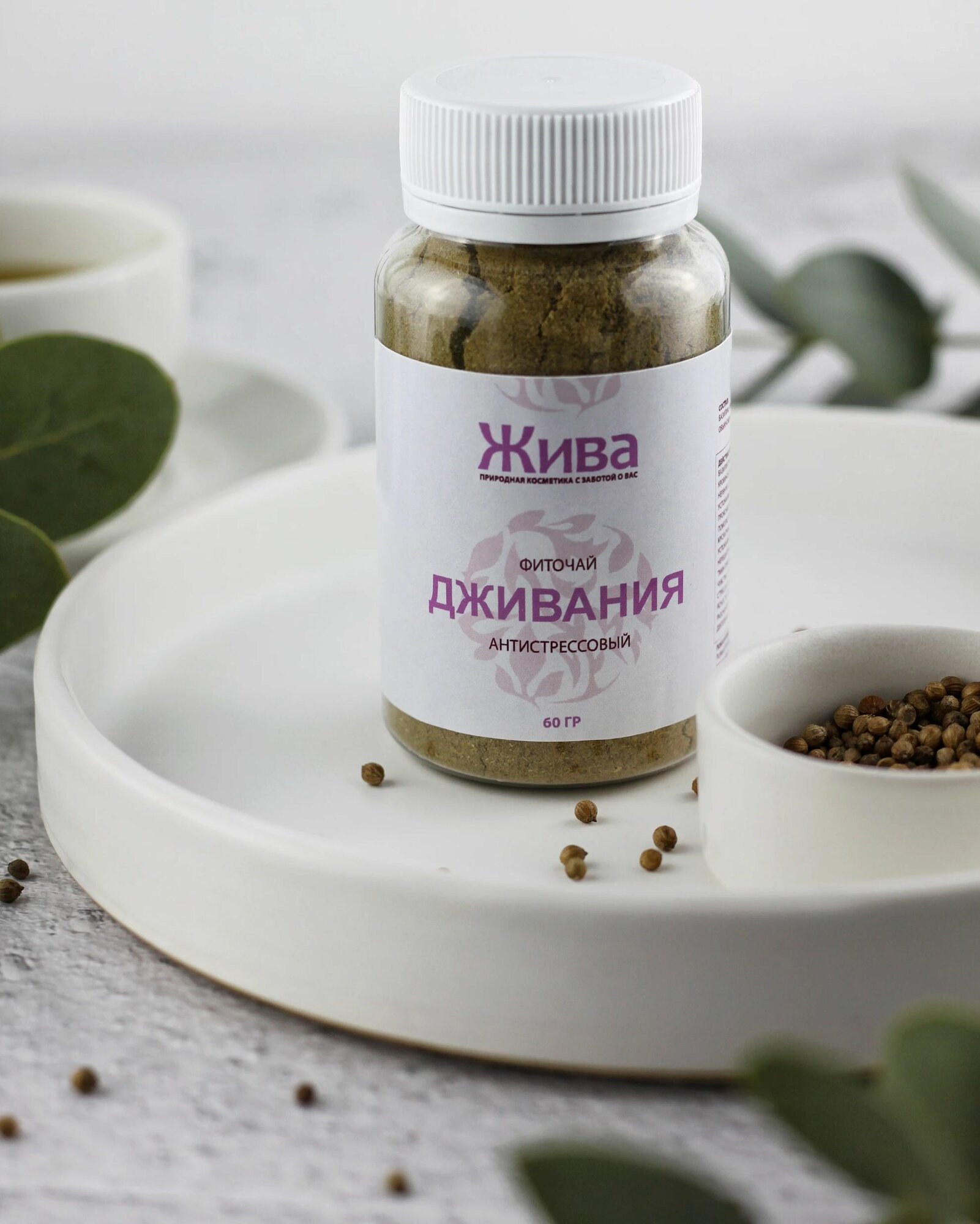 Фиточай Дживания антистрессовый аюрведический напиток, 60 г