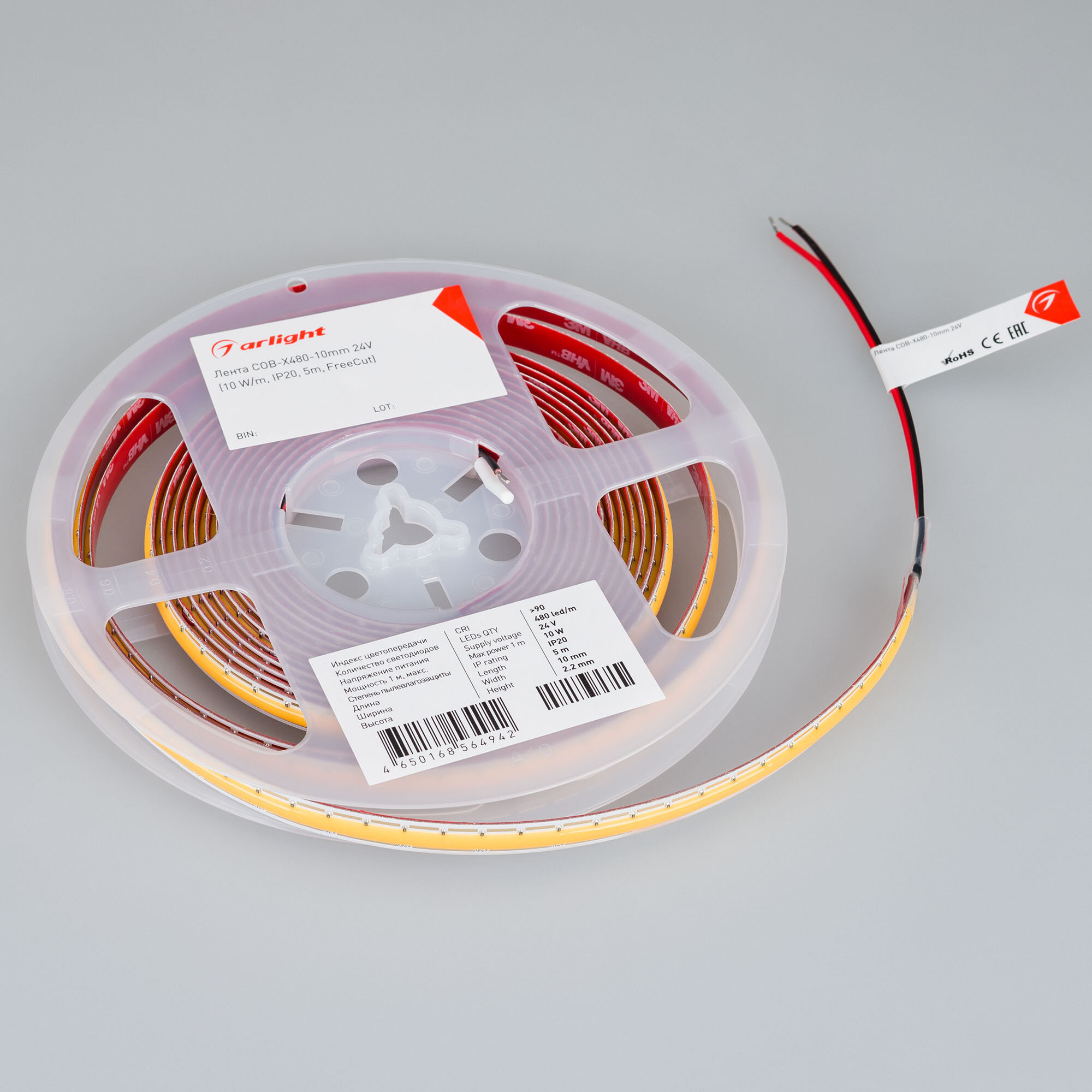044196 Лента COB-X480-10mm 24V Warm3000 (10 W/m, IP20, 5m, FreeCut) (Arlight, Свободная резка)