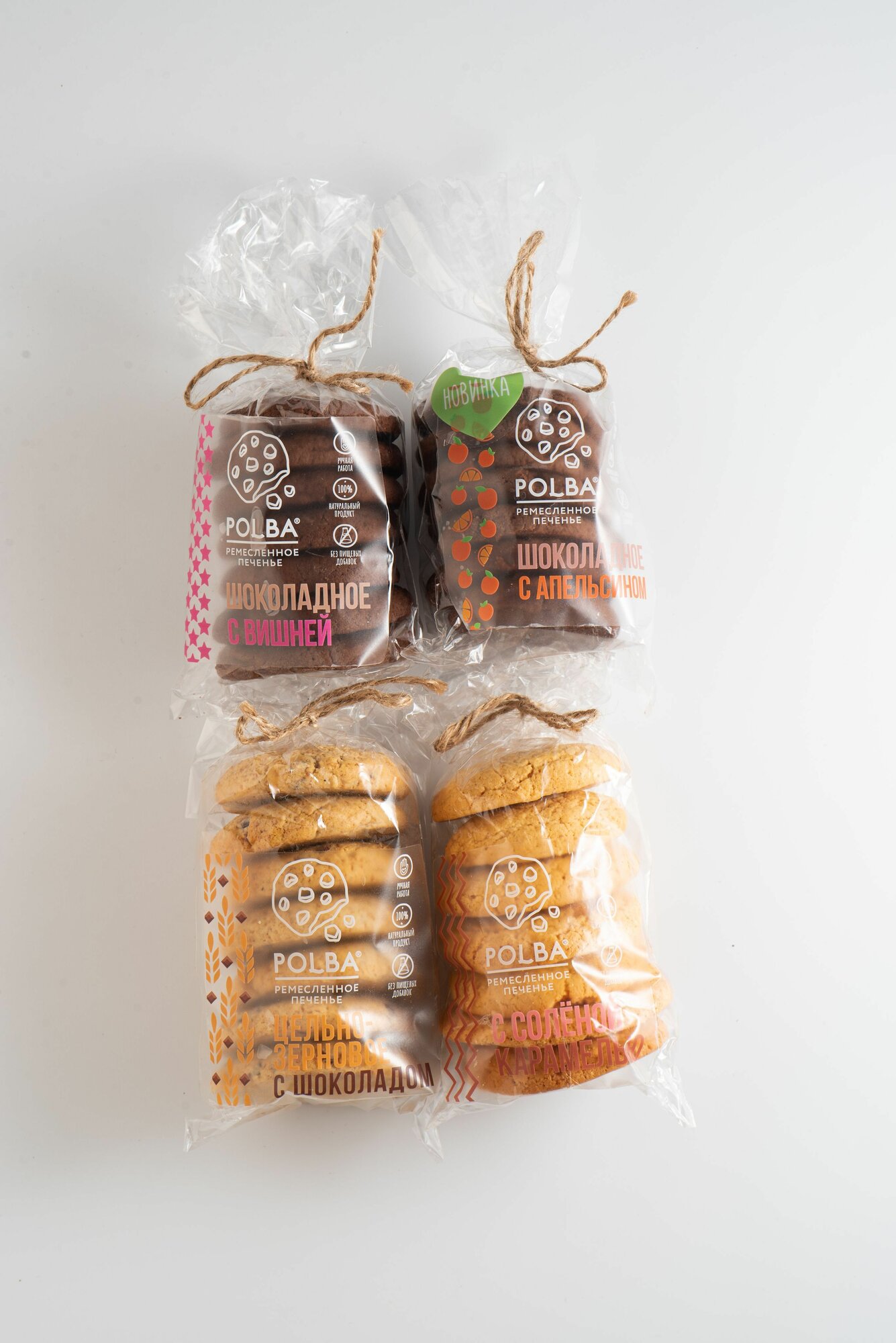 Печенье шоколадное с вишней и апельсином, соленая карамель, цельно зерновое с кусочками шоколада