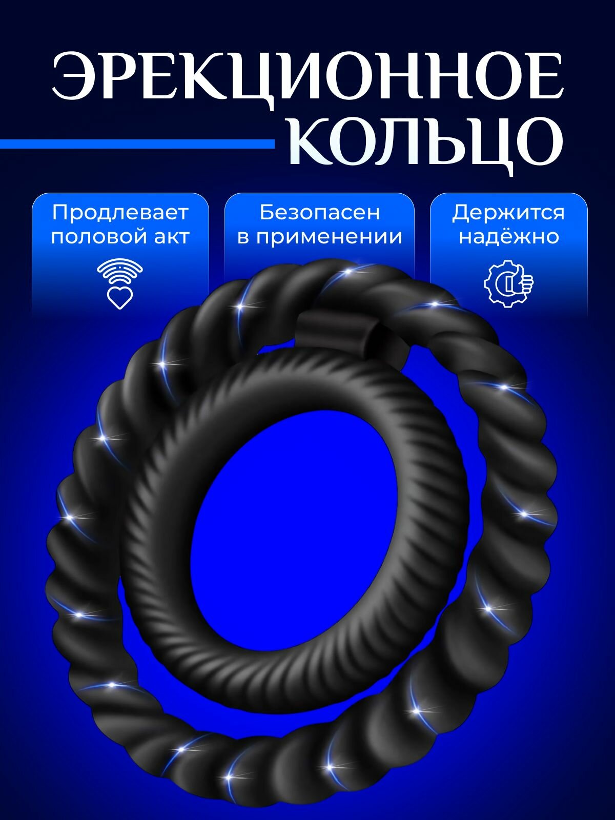 Эрекционное кольцо SimLove, силикон, 6 см-