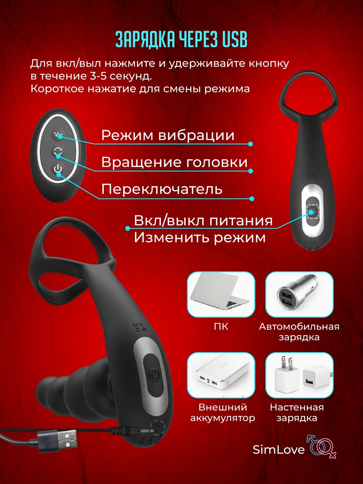 Mассажер простаты анальная пробка с вибрацией и вращающейся головкой 18+