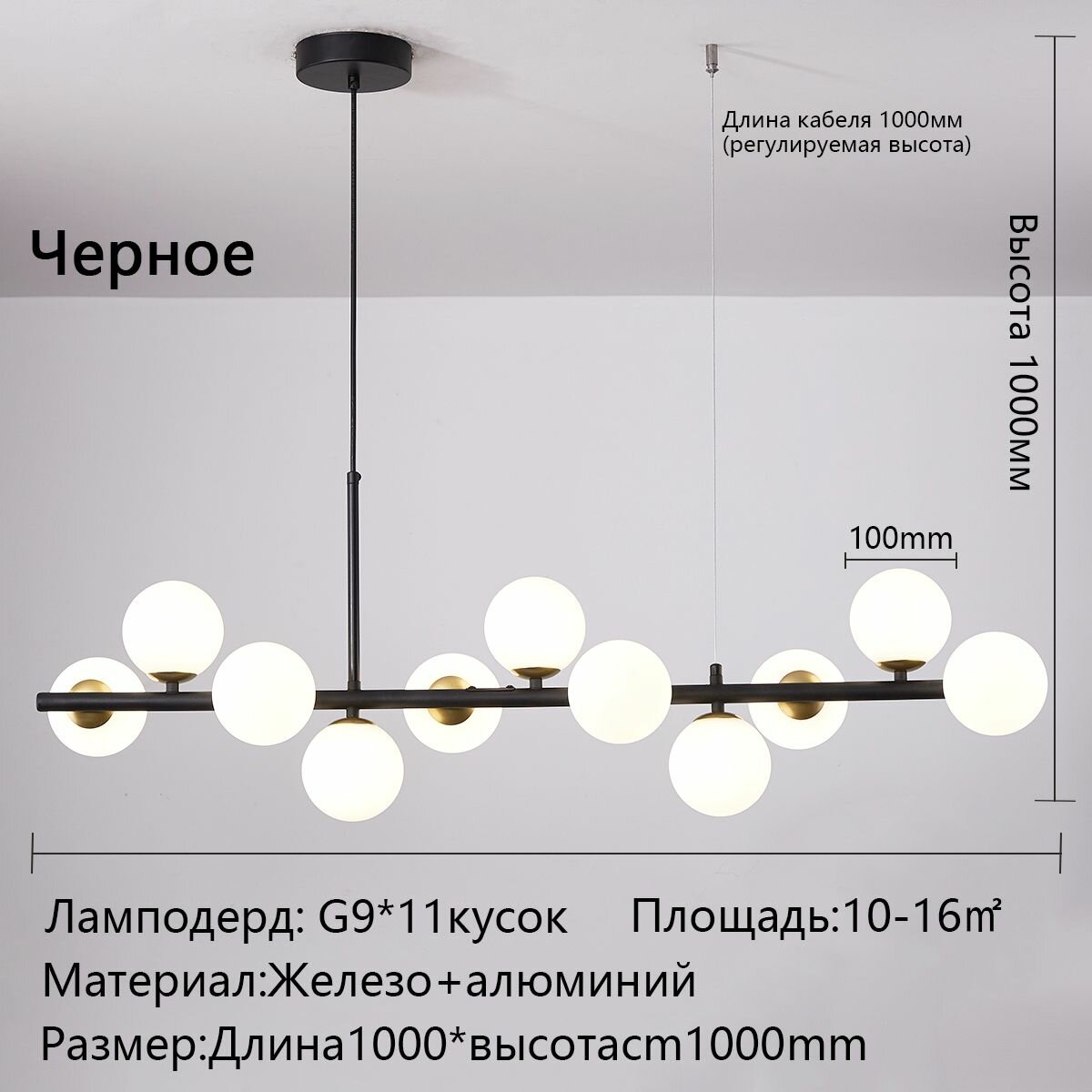 Люстра — фото 1