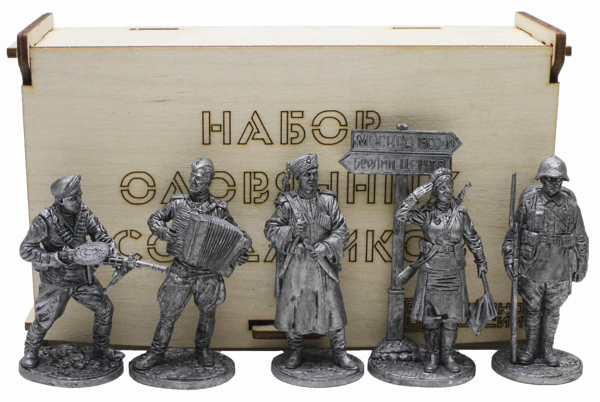 "Вторая мировая война, Красная Армия" №5ЕК (5 н/к) набор оловянных солдатиков некрашеных в фанерной коробке