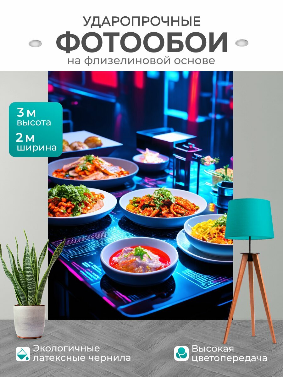 Фотообои моющиеся ударопрочные на кухню "В стиле киберпанк, включающие виртуальные элементы, такие как голограммы с 3d-изображениями блюд" 200x300 см. флизелиновые на стену