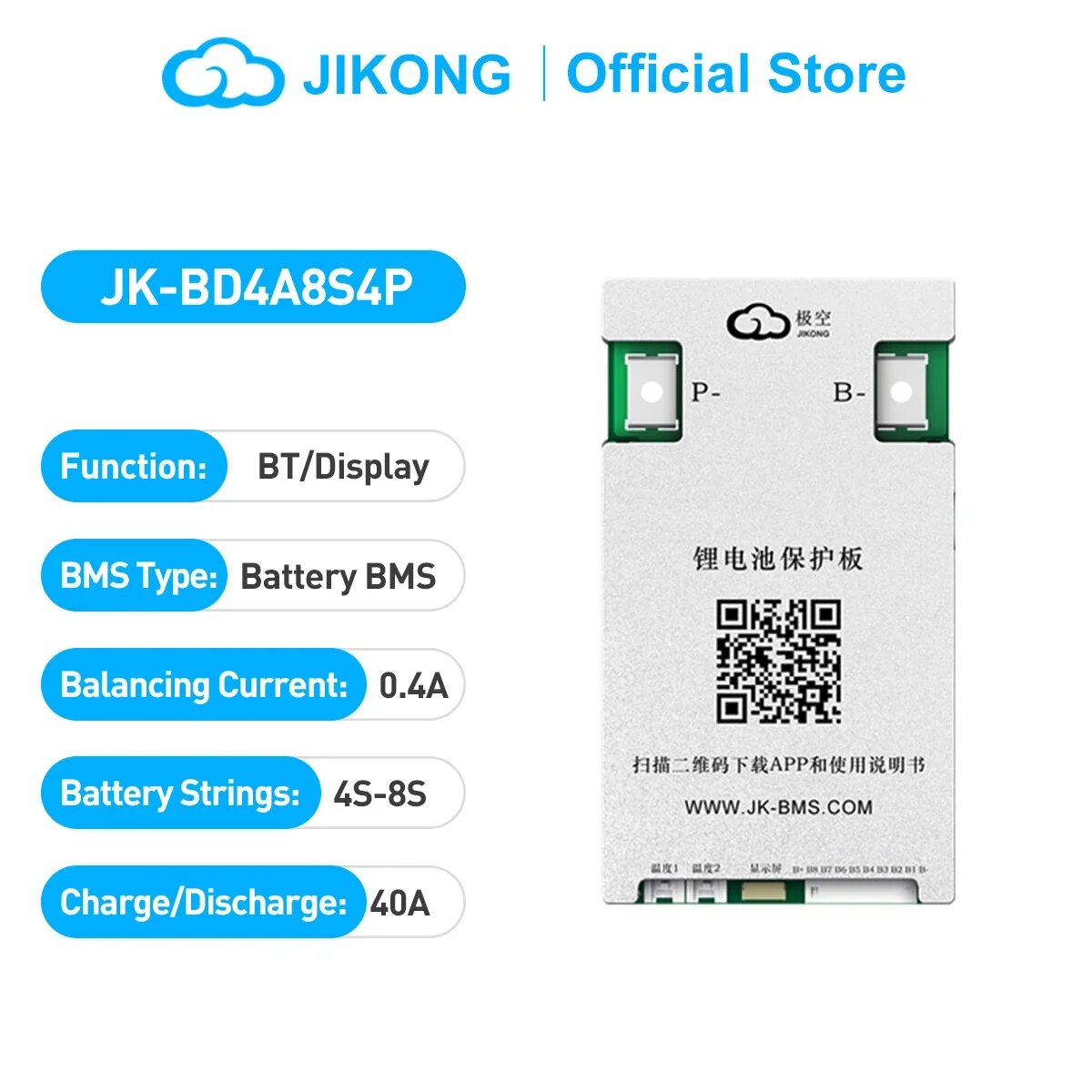 JIKONG JK-BD4A8S4P BMS 4S-8S 40A с Bluetooth
