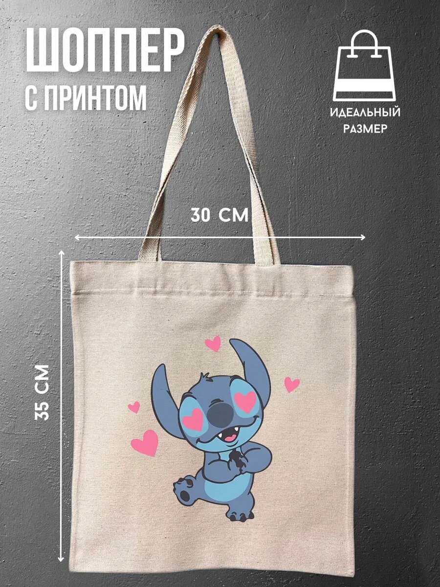 Сумка шоппер — фото 1