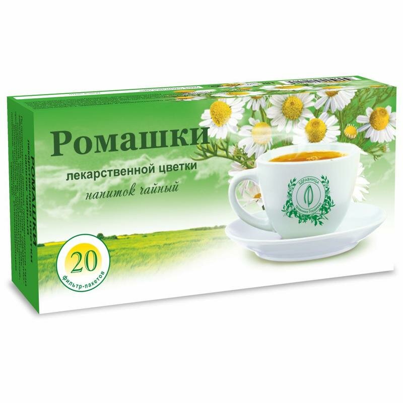 Фиточай "Ромашка лекарственная цветки" "Травник Гордеев" 20 пакетиков по 1.25 г