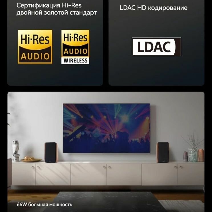 Компьютерная акустика — фото 1
