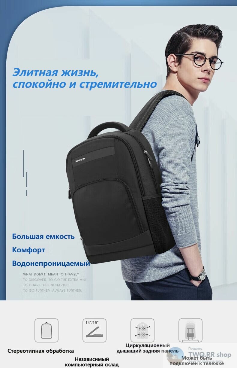 Рюкзак
