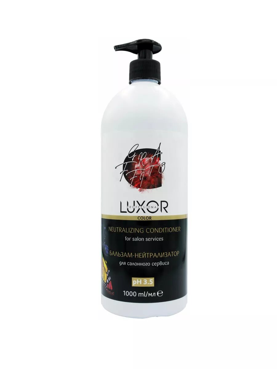 Бальзам-нейтрализатор после окрашивания pH 3,5 LUXOR COLOR 1000 мл
