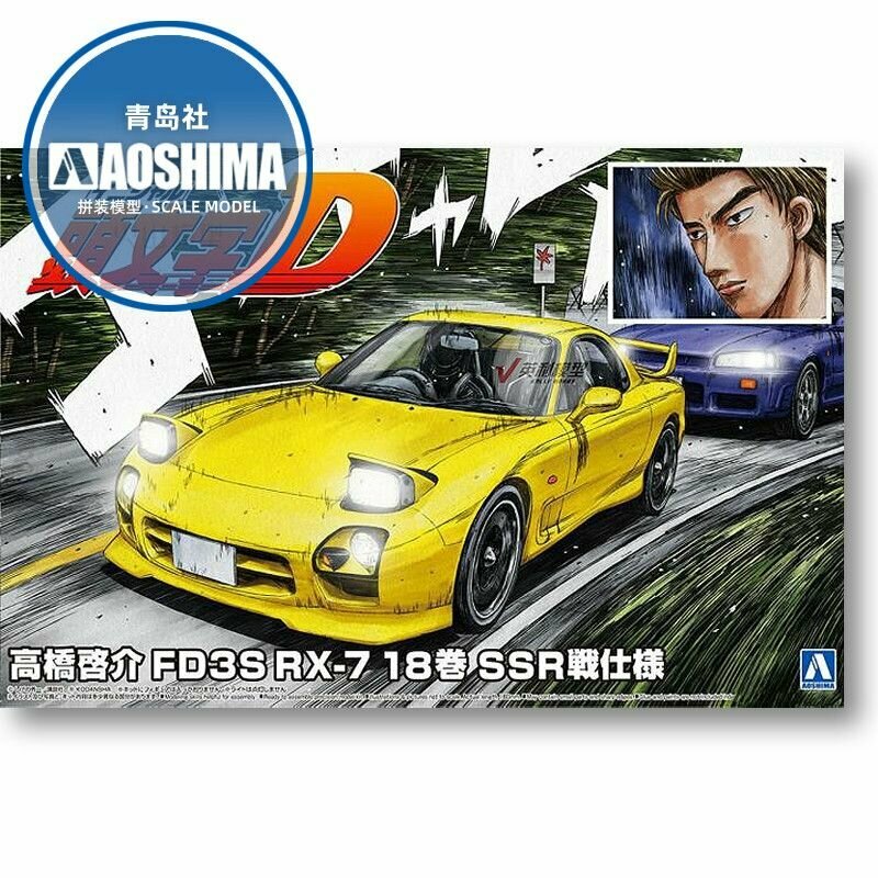 Сборная модель Машинка Aoshima-06493 1/24 Initial D Takahashi Qijie Mazda FD3S RX-7 Volume 18 car model kit