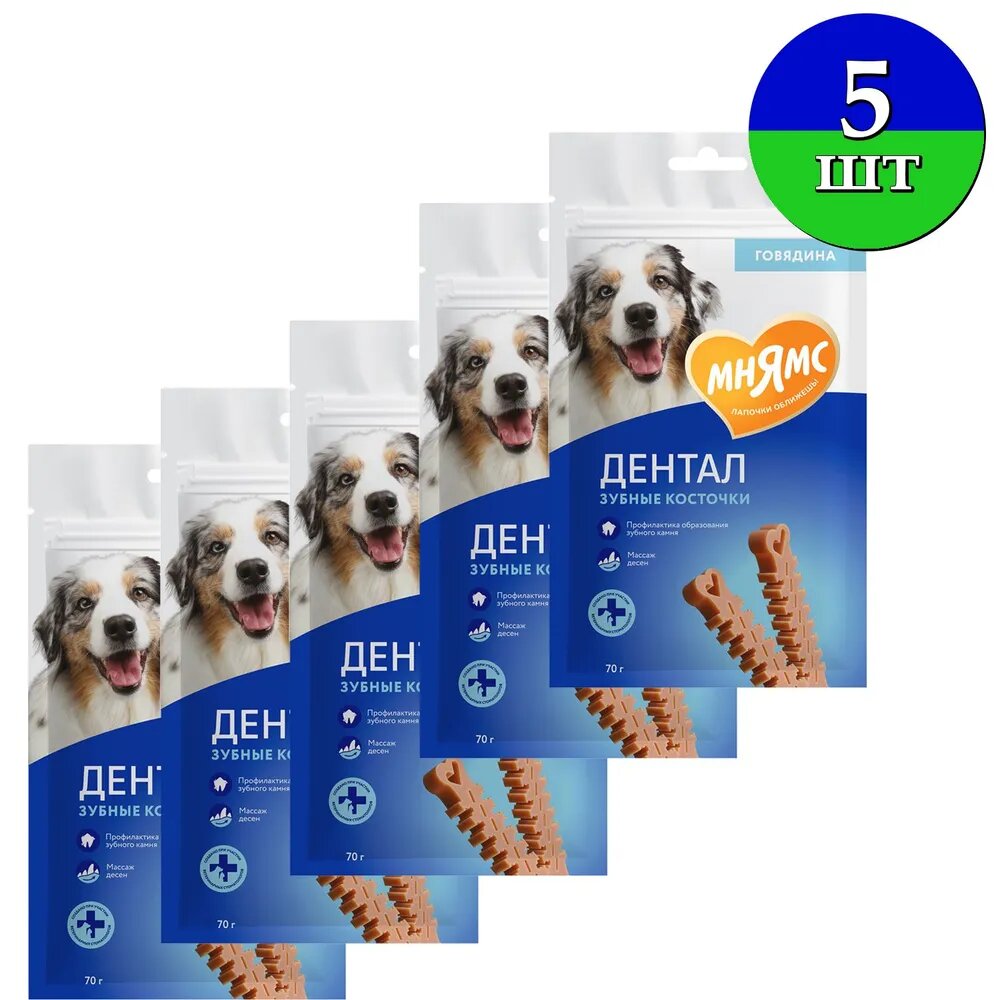 Лакомство для собак Мнямс DENTAL Зубные косточки, 70 г х 5 шт