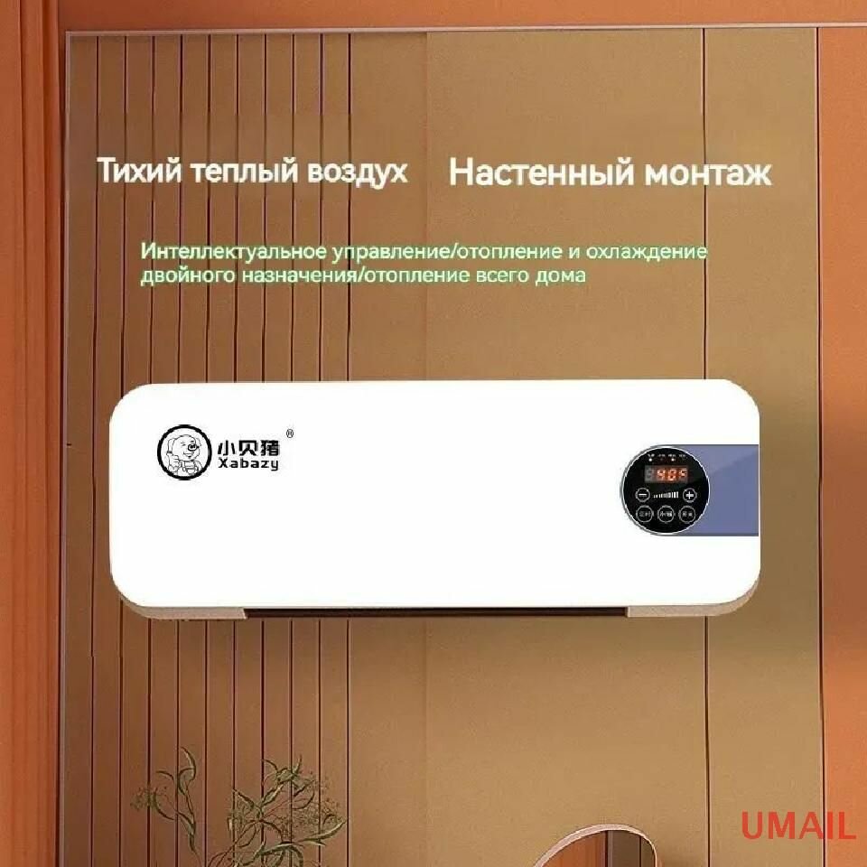 Охладитель воздуха — фото 1