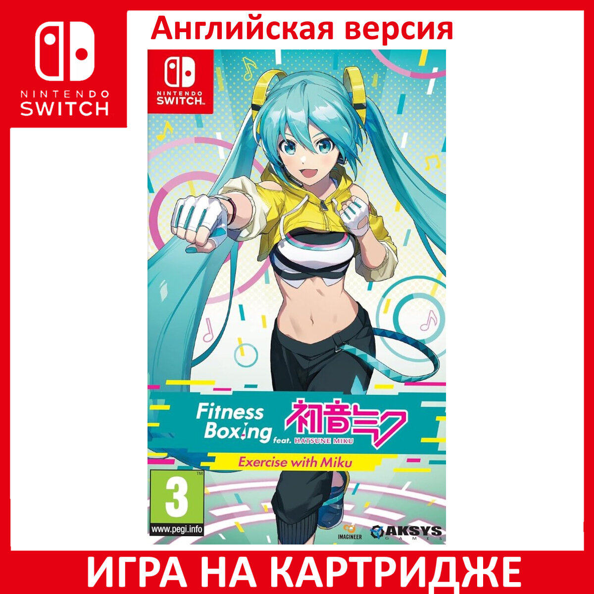 Игра Fitness Boxing feat. Hatsune Miku Switch Английский язык Картридж на Nintendo Switch