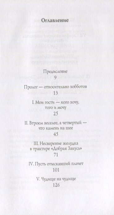 Пластилин колец — фото 1