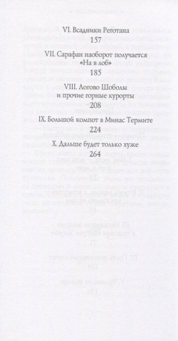 Пластилин колец — фото 1