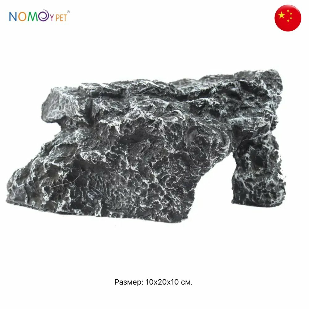 Декорация для террариумов Nomoy Pet "Каменное укрытие", для рыб и черепах
