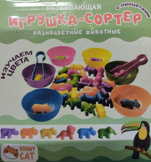 Игрушка (Омега) Сортер Разноцветные животные Изучаем цвета (QW-11-Animals)