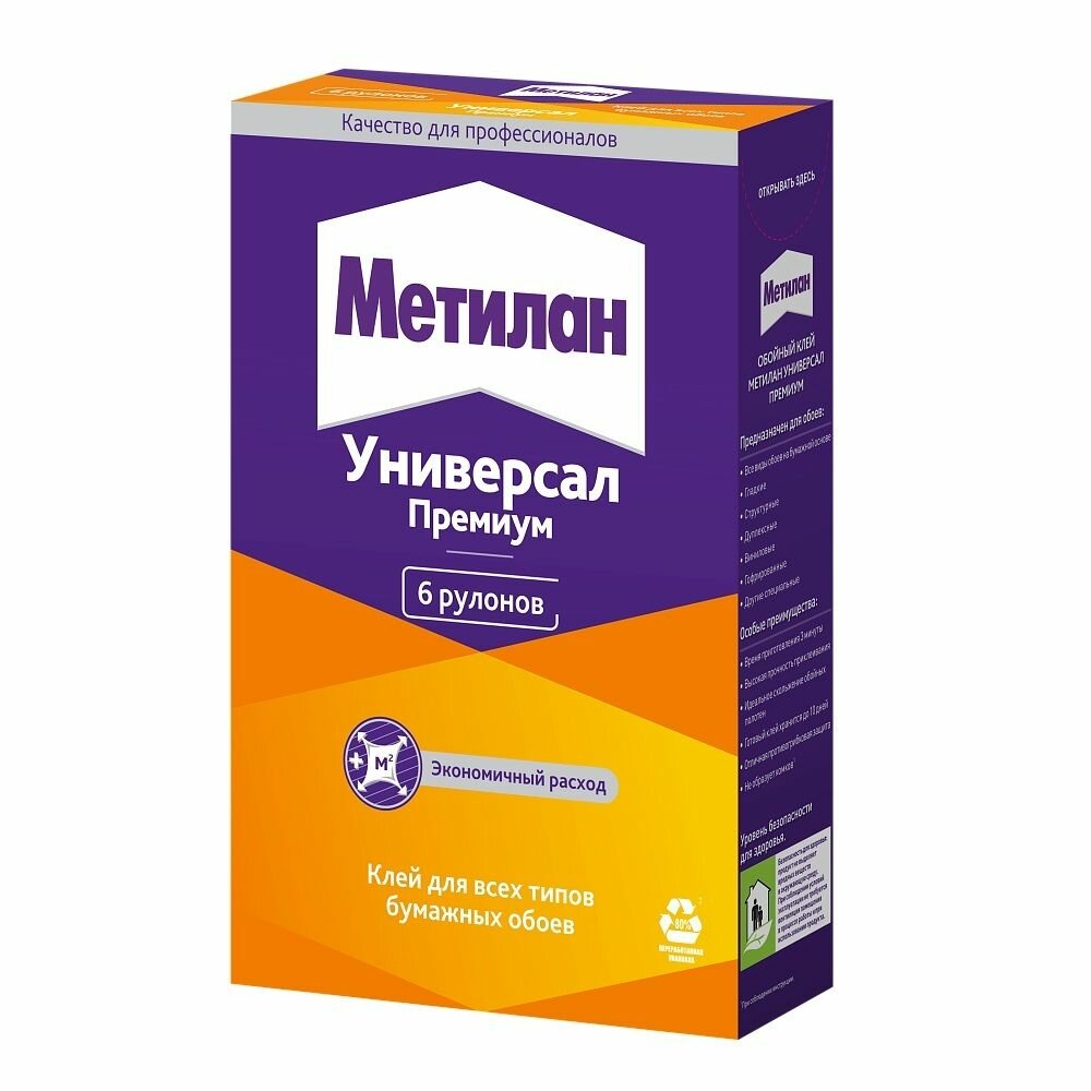 Клей для обоев Метилан Универсал Премиум (150гр)