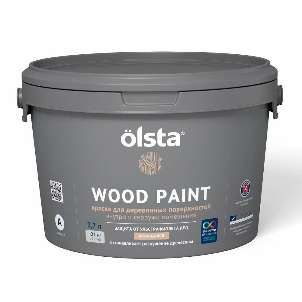 Краска для деревянных поверхностей Olsta Wood Paint белая шелковисто-матовая (2,7л)