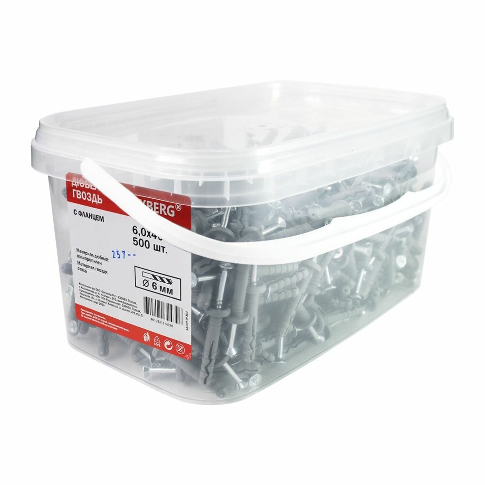 Дюбель-гвоздь с фланцем 6х40 мм 500 шт коробка
