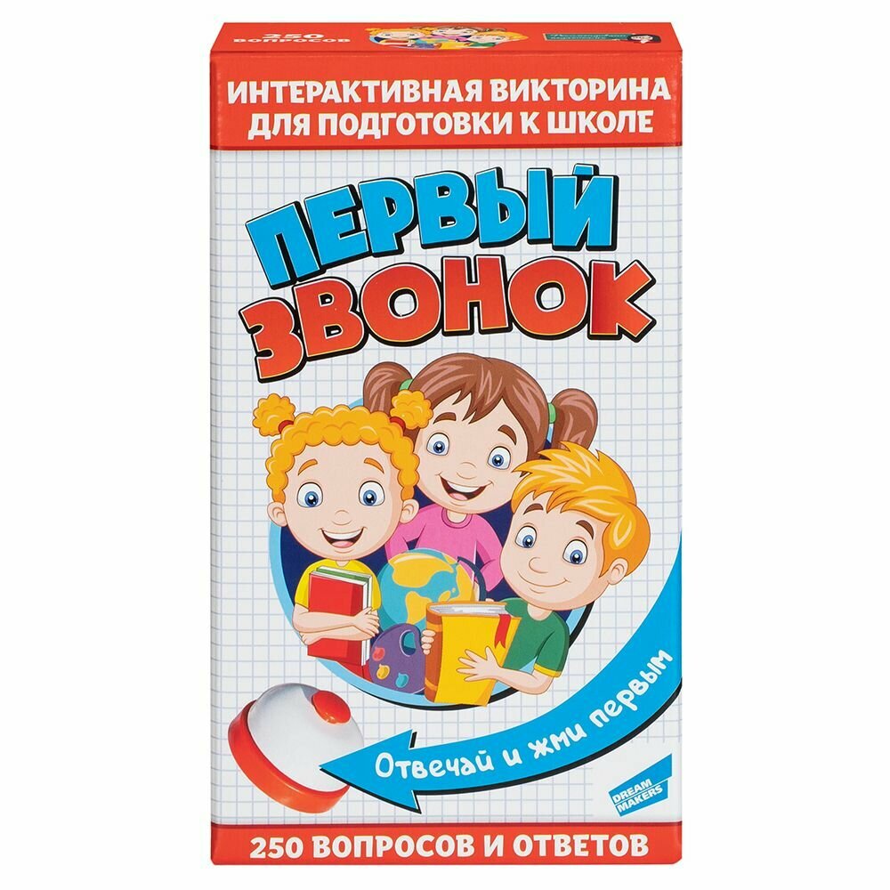 Настольная игра Dream Makers "Первый звонок", викторина, 2 игрока, 15 мин