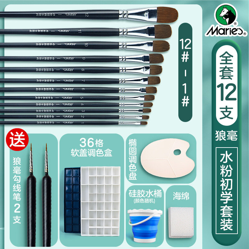 Набор водных мелков "Marley", для студентов-искусствоведов