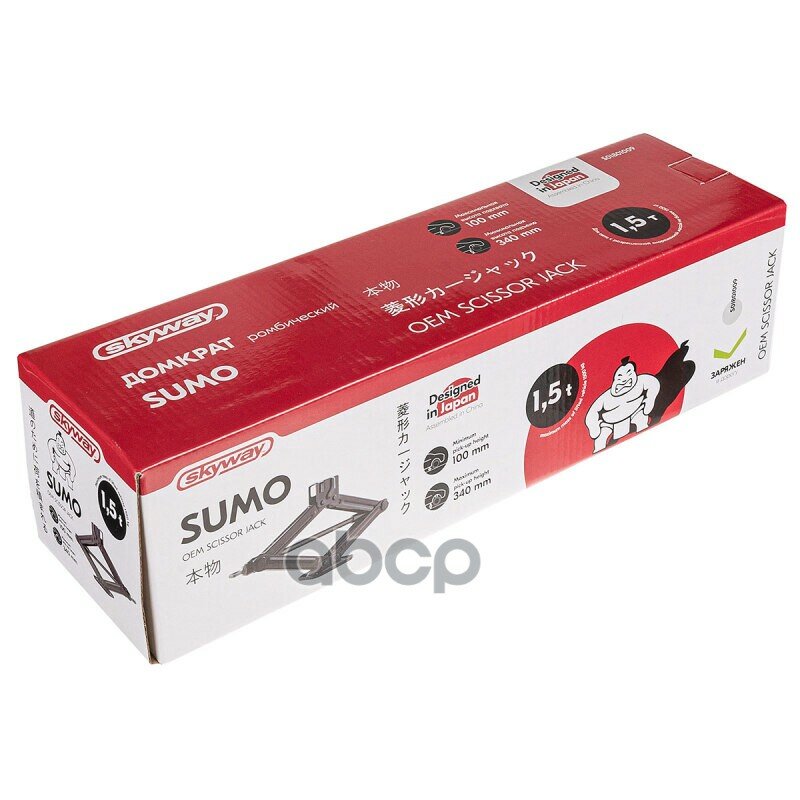 Домкрат ромбический 1.5 т SKYWAY SUMO 100 - 340 мм в сумке Skyway арт. S01801009
