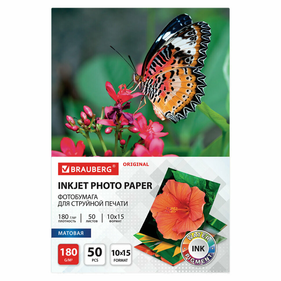 Фотобумага матовая, 10х15 см, 180 г/м2, односторонняя, 50 листов, BRAUBERG ORIGINAL, 363971, 363971